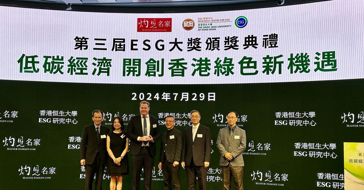 Crown Worldwide Group Hong Kong has won the Master Insight ESG ...