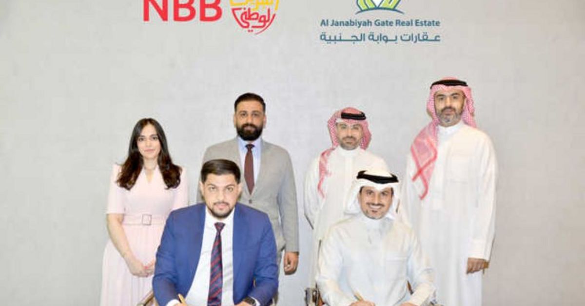 NBB signs deal with Al Janabiya Gate to provide exclusive offers | CCI FRANCE MOZAMBIQUE